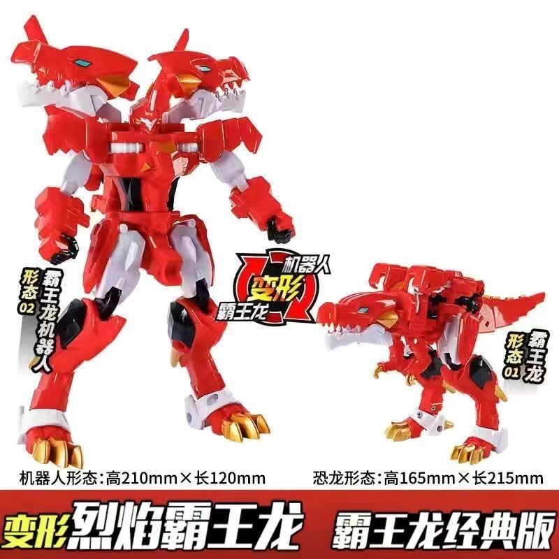 Dragón Soplando Carro 4 Llama Tiranosaurio Rex Escudo Gigante ...