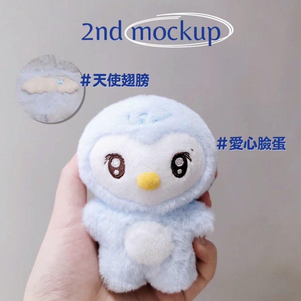 Kpop Ídolo TXT Muñeca De Animales Fanmade Muñecas De Peluche Mascota ...