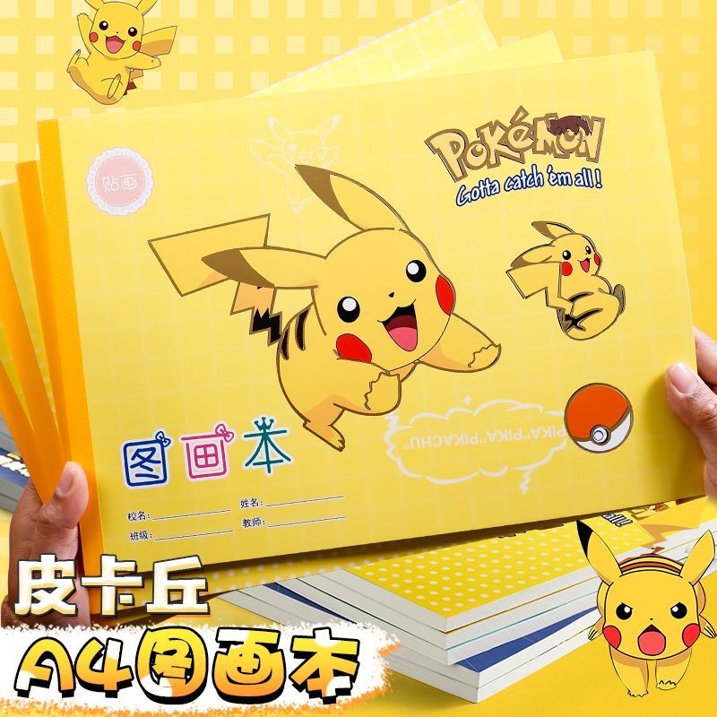 Pikachu Libro De Dibujo Estudiantes De La Escuela Primaria Libro De ...