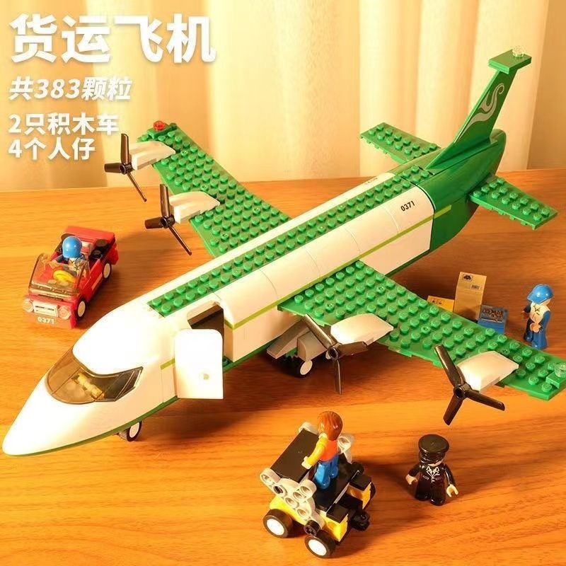 Little Luban Space Series Avión De Carga Avión De Pasajeros 0371 ...