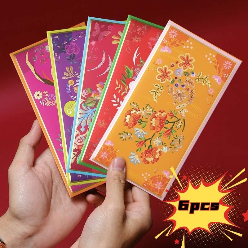 Hari Raya Sobre Dinero Angpau Paquete Verde Cumpleaños Boda Rojo 2024 ...