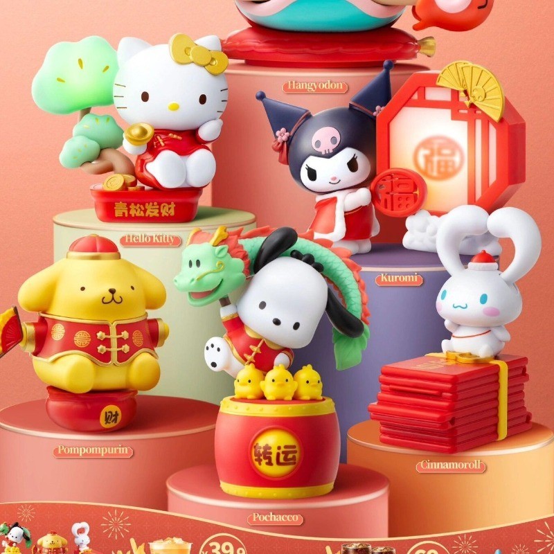 KFC Sanrio Melody Hello Kitty Figuras De Acción 2024 Año Nuevo Lindo ...