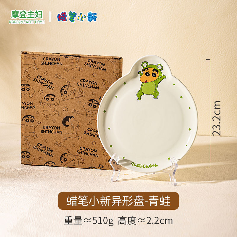 2024 [Crayon Shin-Chan] Plato De Forma Especial Platos De Cerámica Para ...