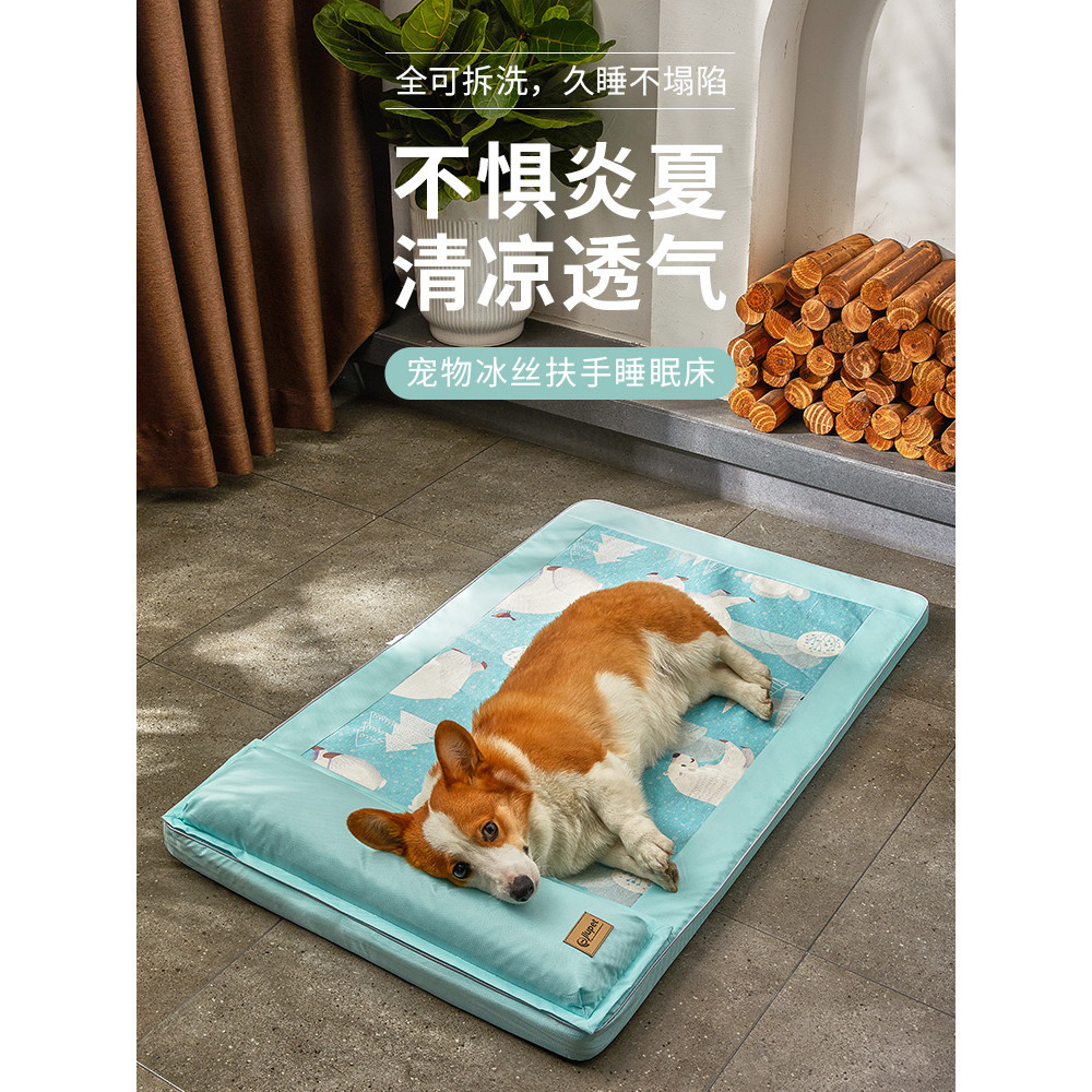 Cama Refrescante Para Mascotas Cojín Desmontable Y Lavable Casa Para ...