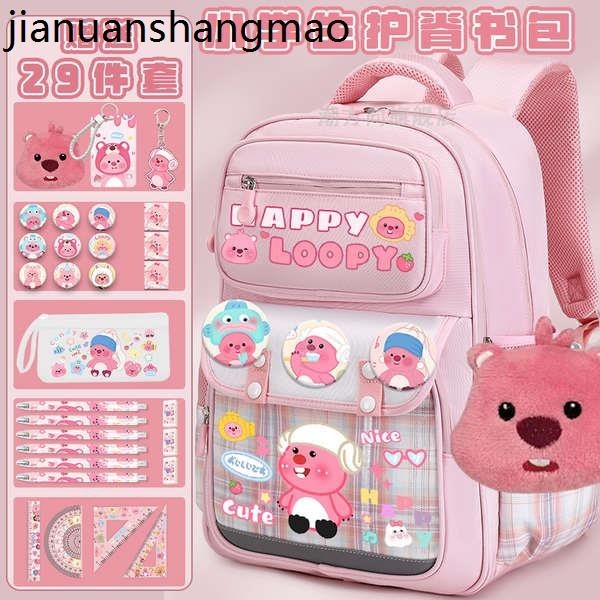 Little Beaver Ruby Loopy Schoolbag Niñas Estudiantes De Primaria ...