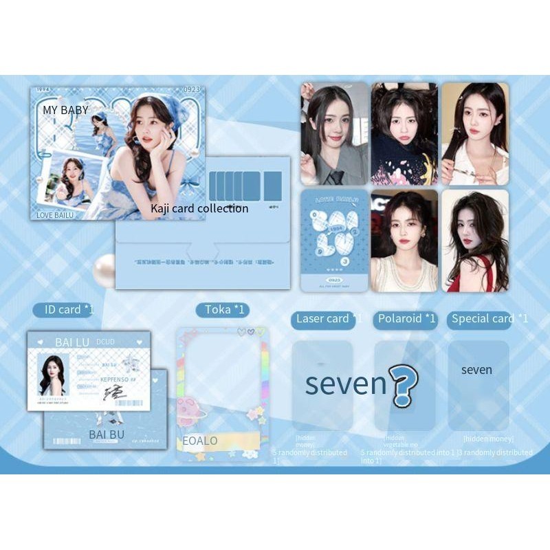 Bai Lu Cecily Ju Jingyi Casebook Kaji Card Rosy Zhao Lusi Laser ... Bai Lu Cecily Ju Jingyi Casebook Kaji Card Rosy Zhao Lusi Laser ...