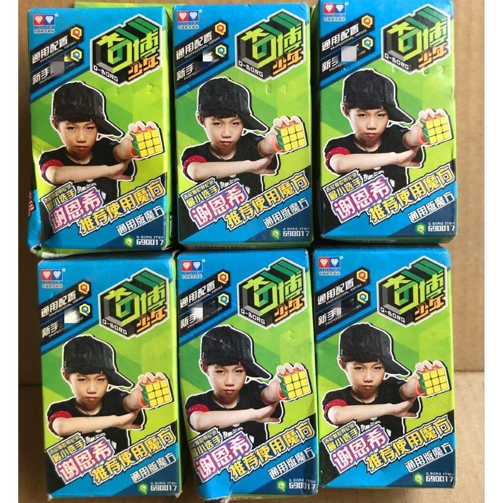 Fuera De Impresión Genuino Audi Doble Diamante Qibo Cubo De Rubik Juvenil Cubo De Rubik De ...