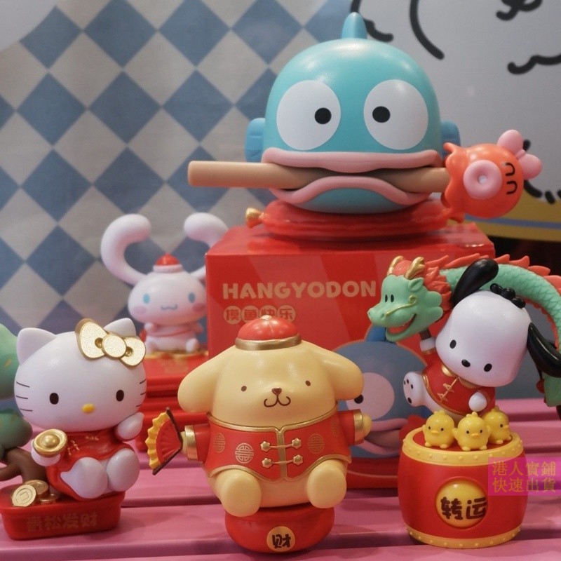 Kfc Sirena Hanton 2024kfc Pez Feo Sanrio Pacha Perro Pudín Hello Kitty ...