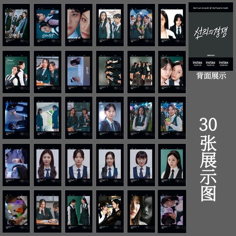 Friendly Rivalry Lee Hyeri Chung Subin Kang Hye Won Jaeseulgi Las ...