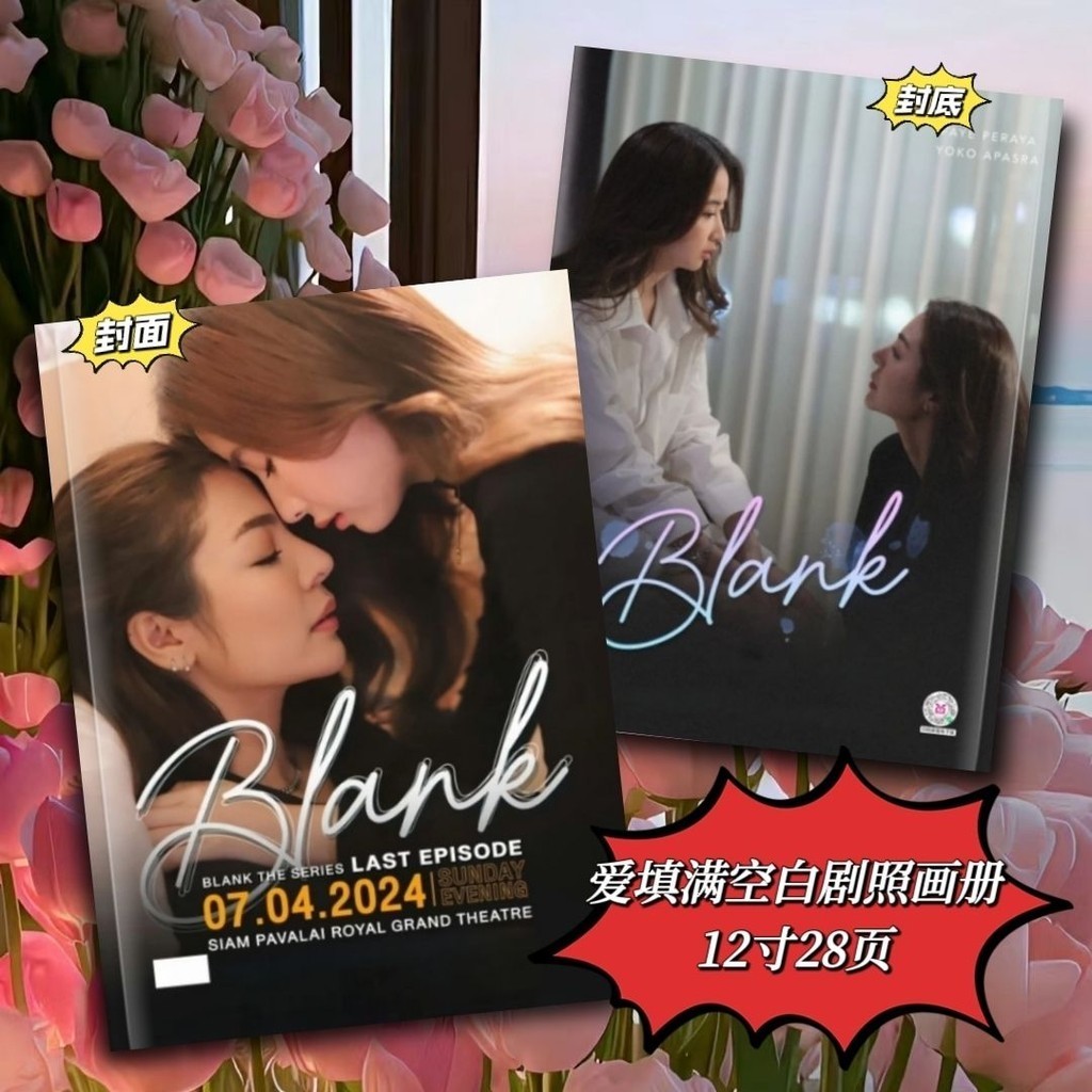 Blank The Series Faye Peraya Yoko Apasra FayeYoko Colección de fotos de ...