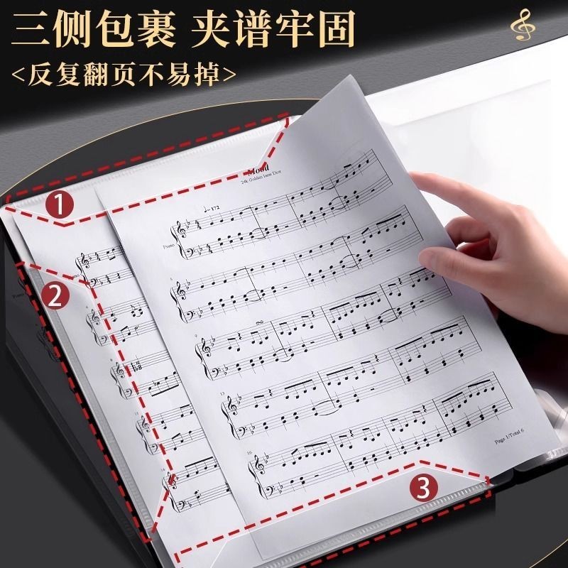 [Carpeta] Libro De Partituras Musicales El Personal Puede Modificar La Partitura De Piano No ...
