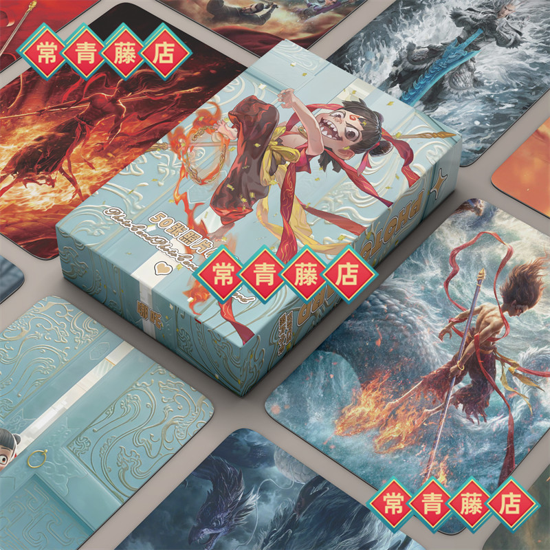 [95% Tasa De Elogio] El Demonio De Nezha Ruge El Mar Tarjeta ...