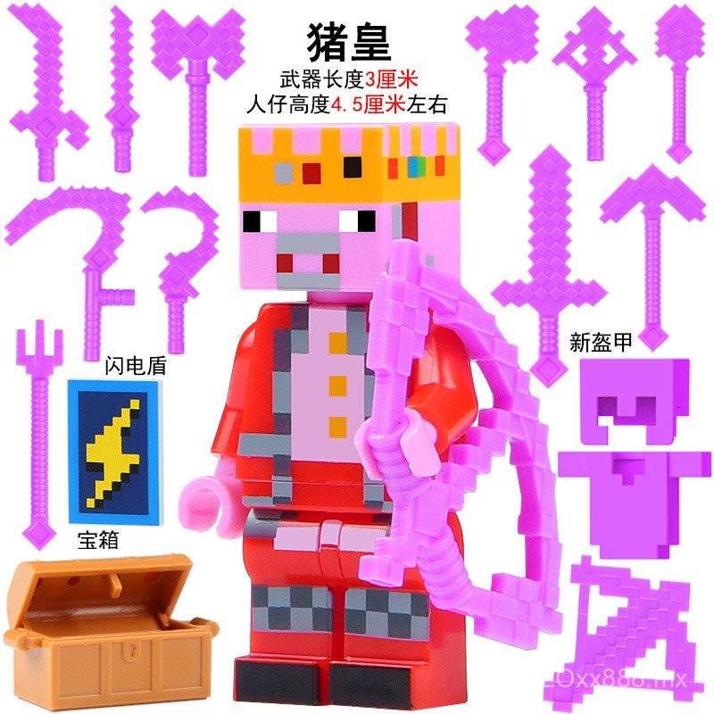 Nuevo Compatible Minecraft Muffin Squad Minifigura Rey Cerdo Conjunto ...