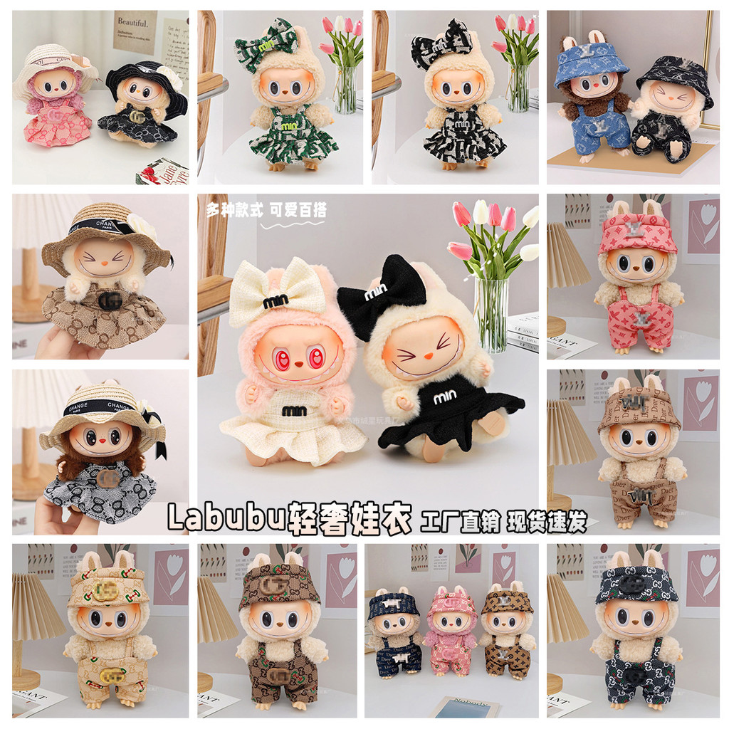 Una Segunda Generación Labubu Labububu Labububu Ropa De Bebé Estilo ...