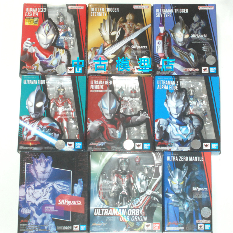 Bandai Ultraman Shf Mobile Ultraman Kidd Obussero Triga Nuevo Listo ...