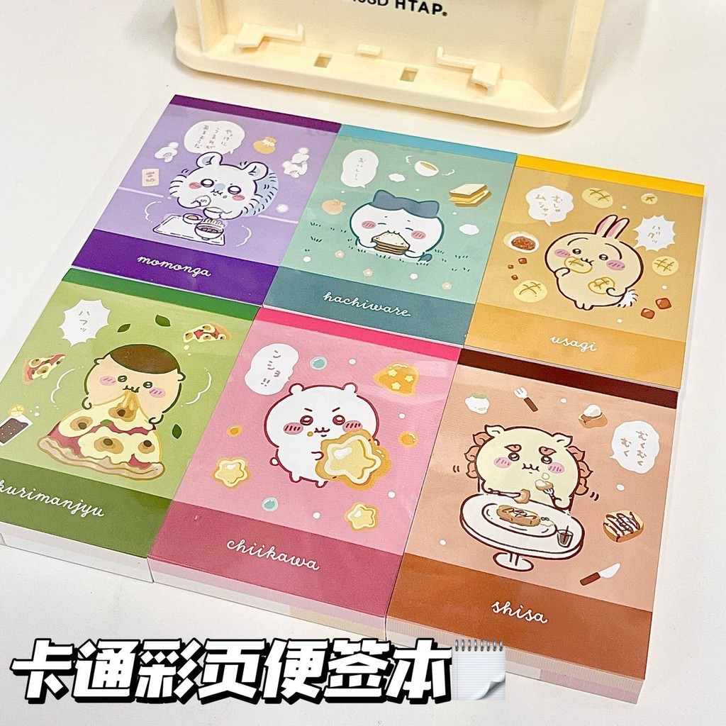 Pequeño Libro Rojo Mismo Estilo Chiikawa Bloc De Notas De Dibujos Animados Página De Color ...