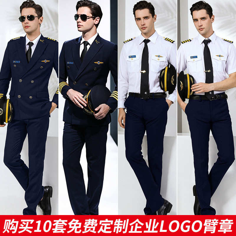 [Ready Stock] Nuevo País Aerolíneas Capitán Uniforme Aire Niño Piloto ...