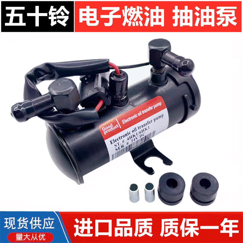 Excavadora 31 Sumikyu Kaisi Isuzu Motor 4hk1 6hk1 Bomba Electrónica ...