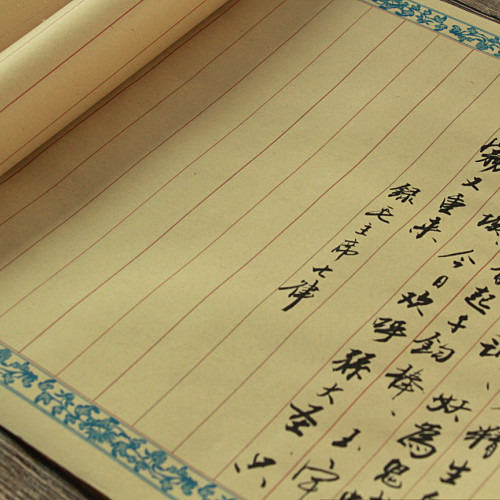 [Estudio De Caligrafía] Pequeño Regular De Copia De Las Escrituras De ...