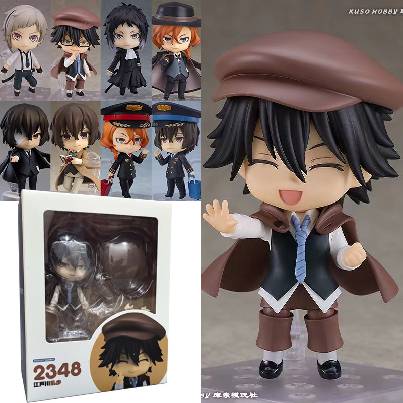 Nueva Figura De Acción Bungo Perros Callejeros Nendoroid Edogawa Rampo ...