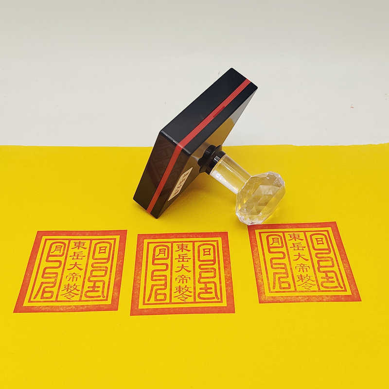 Dongyue Gran Emperador Sello Automático De Salida De Aceite Sello ...