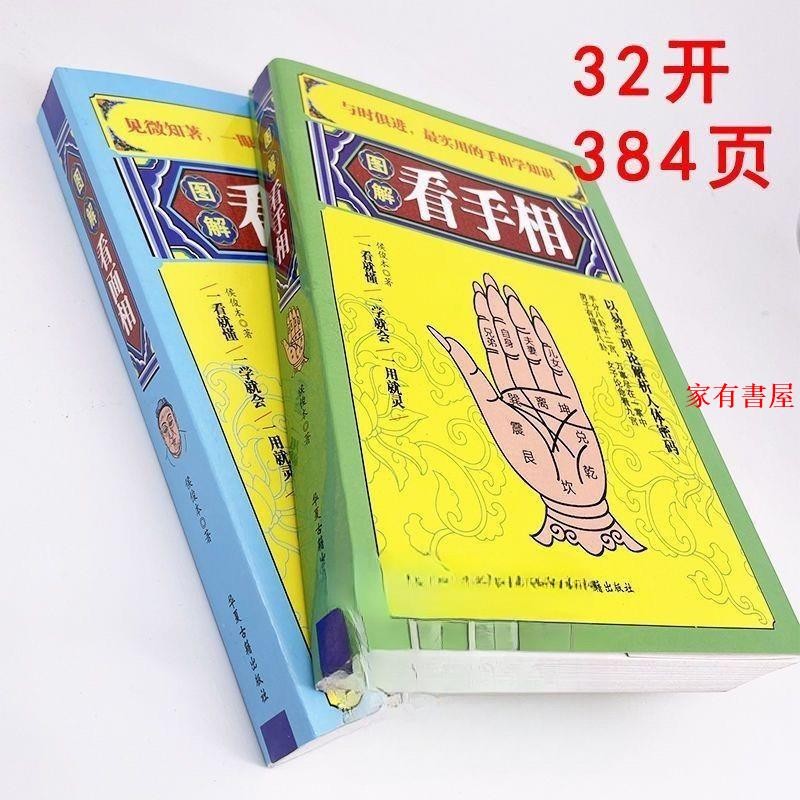 Inicio Tener Caridad Mundo Ilustrado Xiangshu Hombre Mujer Xiangshu ...