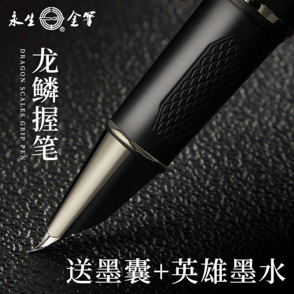 Pluma Estilográfica De Metal De 9390 Caligrafía Dedicada A Los ...