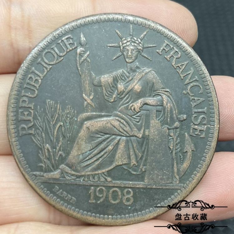 Folk Amoy Antigüedades Monedas Extranjeras 1908 Años Objetos Antiguos ...