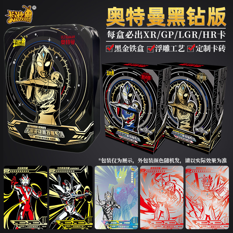 Ultraman Tarjeta Negro Diamante Edición 3 Balas Xr Tarjeta Siro Gp ...