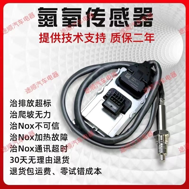 Sensor De Nitrógeno Liberación Delong Vapor Pesado Dragón Jade Chai ...