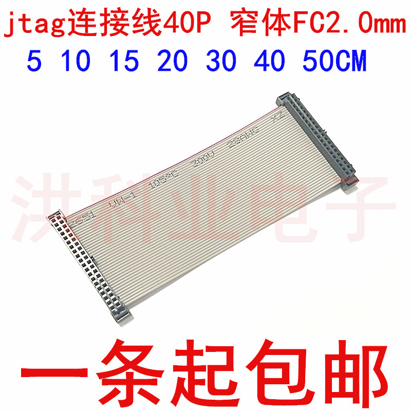 Jtag Cable 2.0-fc-40p 15cm Estrecha Línea De Descarga Quemador Prueba ...