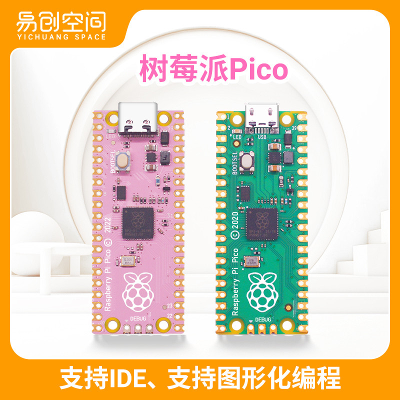Chip Rp2040 Raspberry Pi Pico Pico W Placa De Desarrollo Raspberry Pi Pico Soporte Python ...