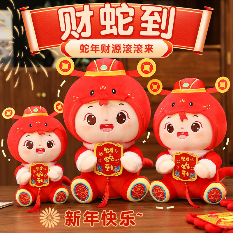 Castillo De JOJO 2025 Año Nuevo Zodiaco Serpiente Mascota Rojo Tang ...