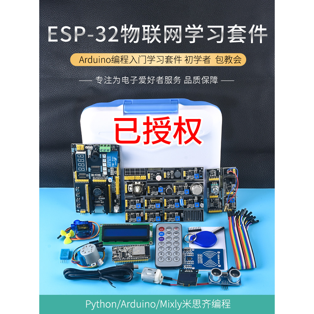 Tecnología General Esp-32 Junta De Desarrollo Esp32 Iot Python Junta De ... Tecnología General Esp-32 Junta De Desarrollo Esp32 Iot Python Junta De ...