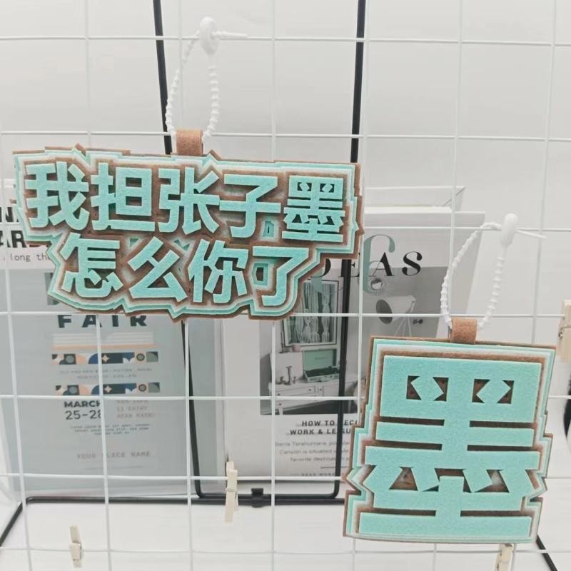 Zhang Zimo Tf Familia Tres Generaciones De Tela No Tejida Llavero ...