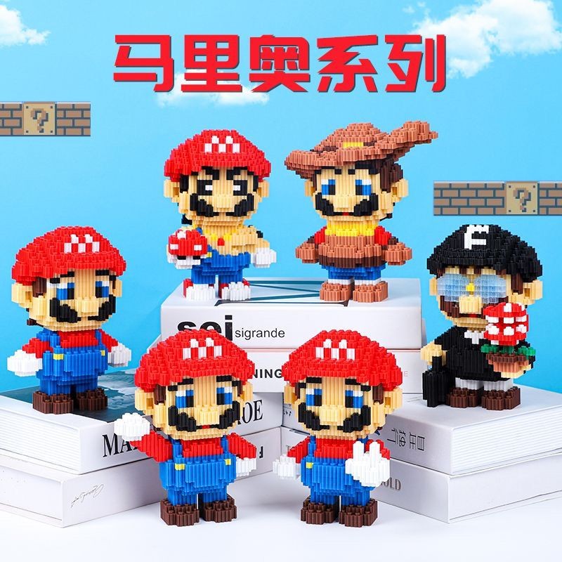Bloques De Construcción Ensamblados De La Serie Super Mario Compatibles ...