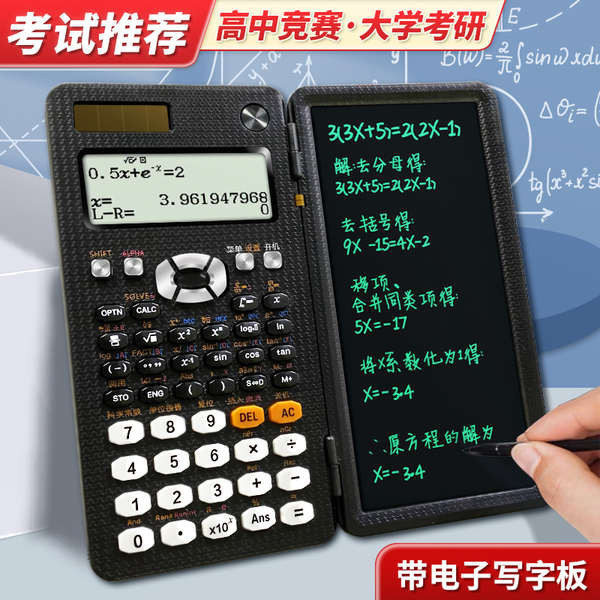 Calculadora casio fx 570ms NewYes 991 CNX ES HOTSELLING Científica ...