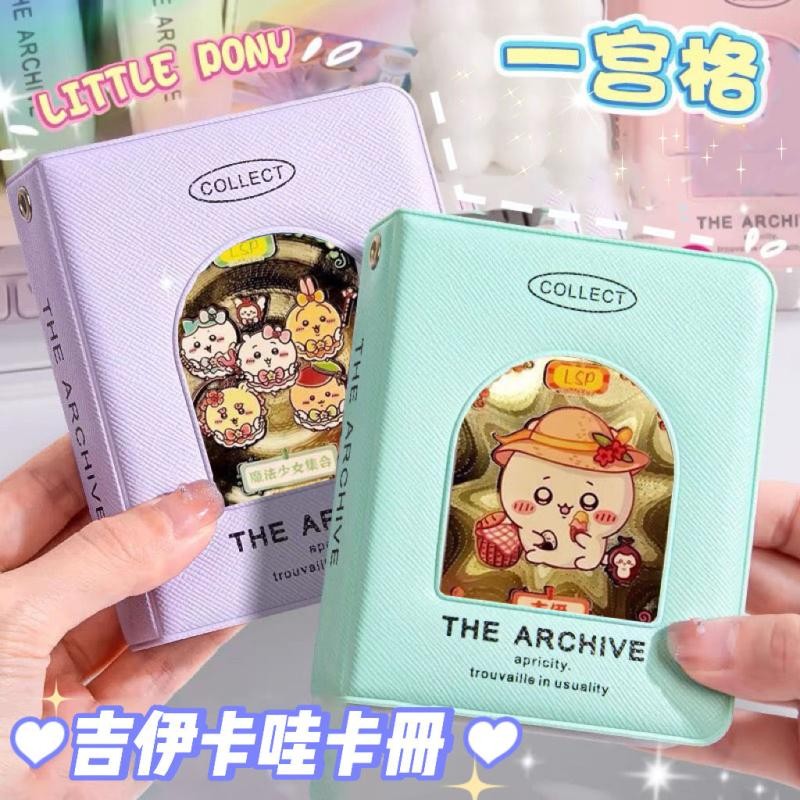 Libro De Tarjetas Chiikawa Folleto De Tarjetas Chiikawa Folleto De Colección De Tarjetas20241023 ...