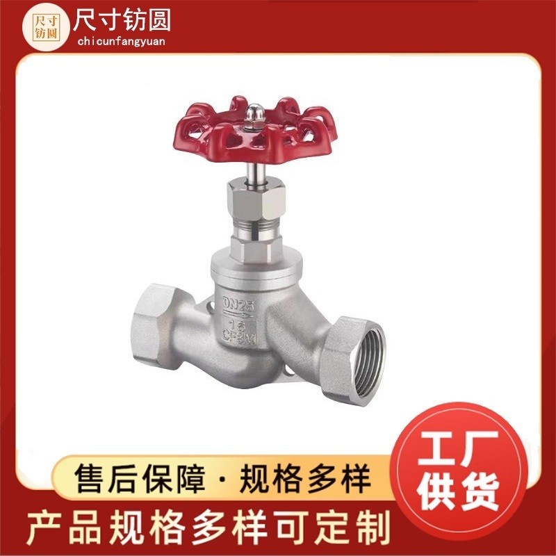 Válvula De Retención De Rosca Interna De Acero Inoxidable 304 Tipo S J11W-16P Vapor De Alta ...