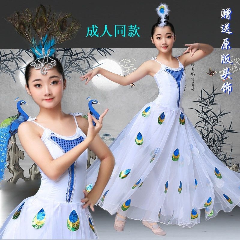 Nuevo Estilo De Apertura Del Espíritu De La Danza Del Pavo Real De Los ...