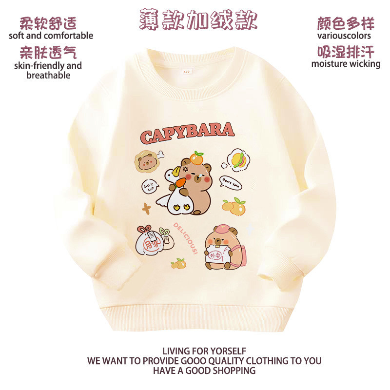 Niños Capybara Sudadera Niños Capybara Jun Ropa Capybara Top Capybara ...