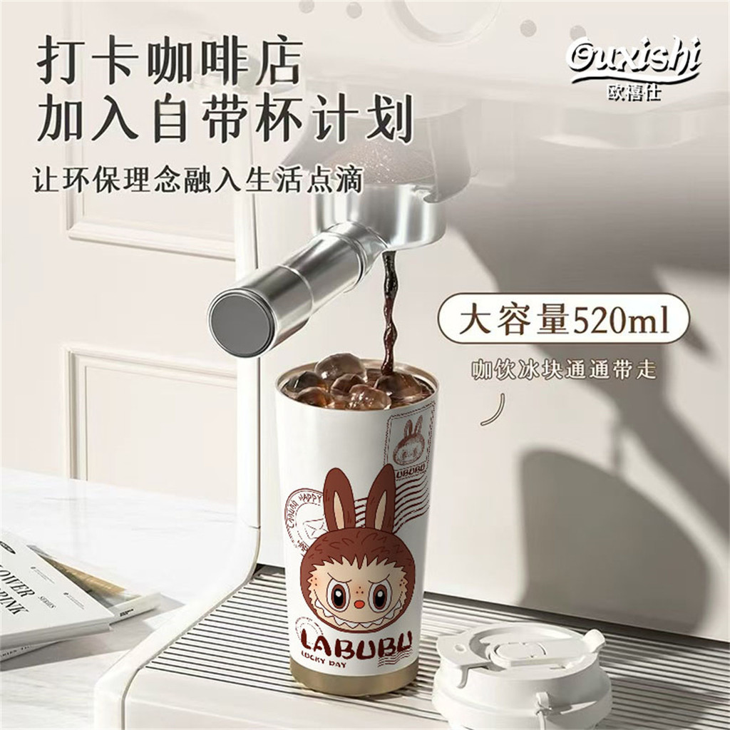 Labubu Taza Labubu Botella De Agua Labubu Botella De Agua Labubu ...