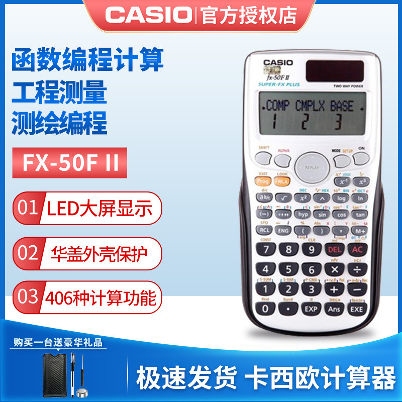 Casio Casio Fx-50F Calculadora De Ingeniería Función Científica ...