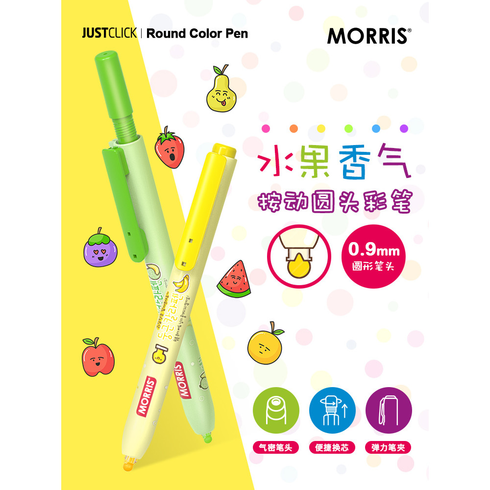Pluma de acuarela de cabeza redonda retráctil MORRIS JUSTCLICK de Corea ...