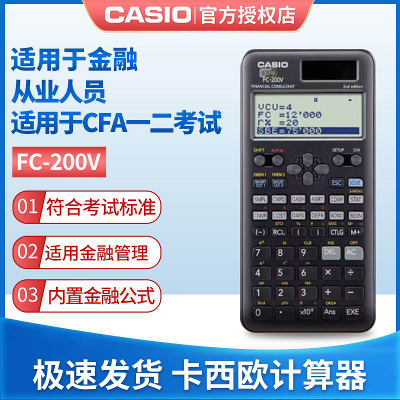 Casio Casio Casio Fc-200V Gestión Financiera Profesional Contabilidad ...