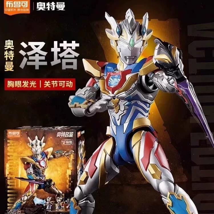 Brooke Bloques De Construcción Edición Legendaria Ultimate Sairo ...