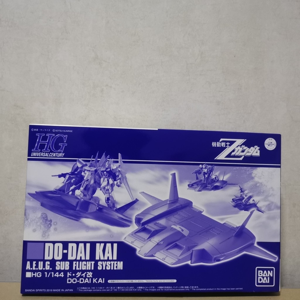 Bandai Modelo Pb Hguc Hg Dedai Modificado Traje Móvil Z Gundam Gundam ...