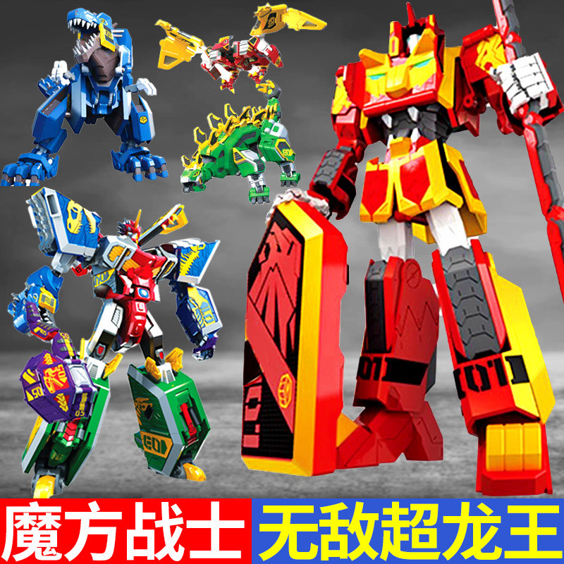 Cubo De Rubik Guerrero León Rojo Rey Cocodrilo Verde Velocile Azul ...