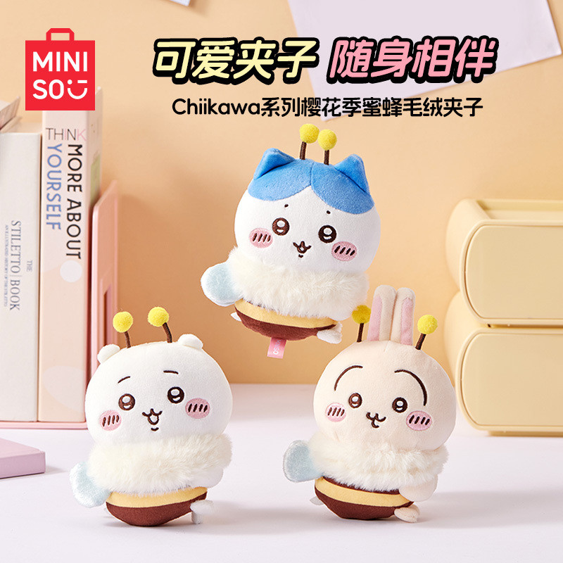 Miniso Miniso Chiikawa Chiikawa Flor De Cerezo Temporada Chiikawa ...