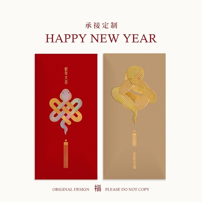 Sampul Duit Deepavali Angpow Año De La Serpiente Paquete Rojo 2025 ...
